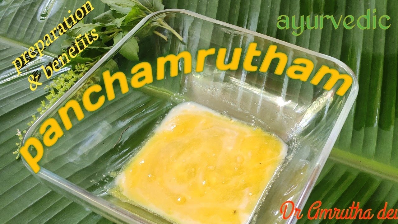 ayurvedic panchamrutham/preparation/benefits in pregnancy/my pregnancy ...