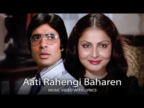 Aati Rahengi Baharen (Music Video) | Kishore Kumar, Asha Bhosale | Amitabh, Raakhee | Kasme Vaade