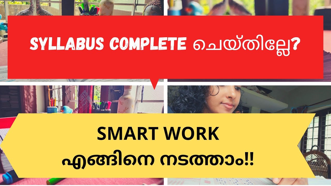 ഇനിയും syllabus Complete ചെയ്തില്ലേ 😱|SMART WORK Study Method|My PSC ...