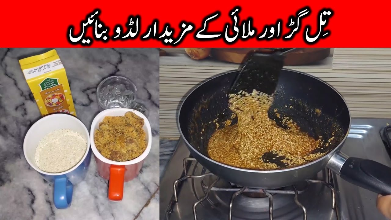 How make ludo from sesame seeds - YouTube