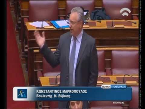 ΜΑΡΚΟΠΟΥΛΟΣ ΚΩΣΤΑΣ ΤΡΟΠΟΛΟΓΙΑ ΓΙΑ ΚΟΚΚΙΝΑ ΔΑΝΕΙΑ 13_11_2014 - YouTube