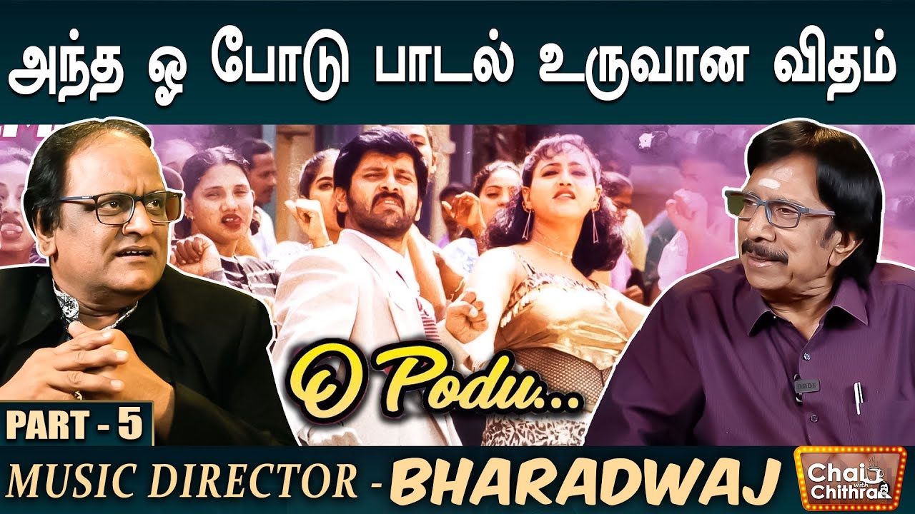 பாடகர்களுக்கு கொடுத்துவிட்டு இசையமைப்பாளருக்கு விருது கொடுக்காதது ...