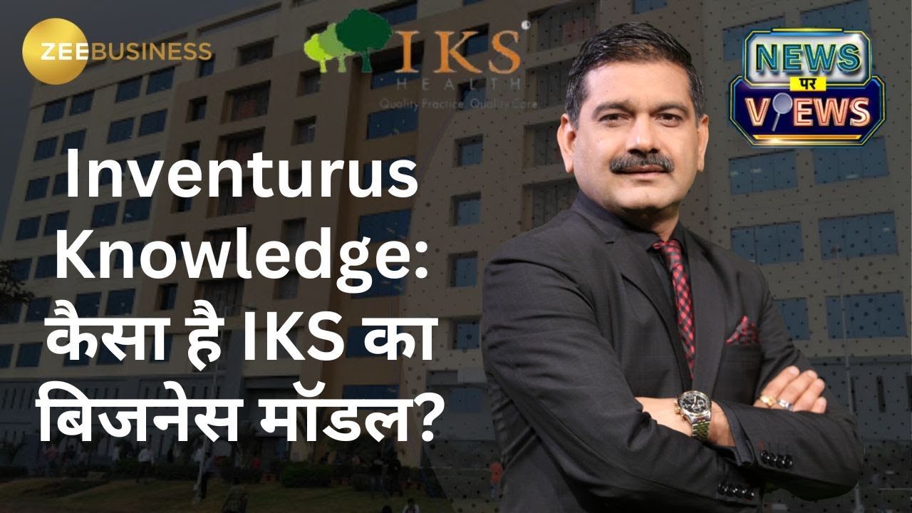 Inventurus Knowledge Solutions: IPO Success and the Path Forward | Anil ...