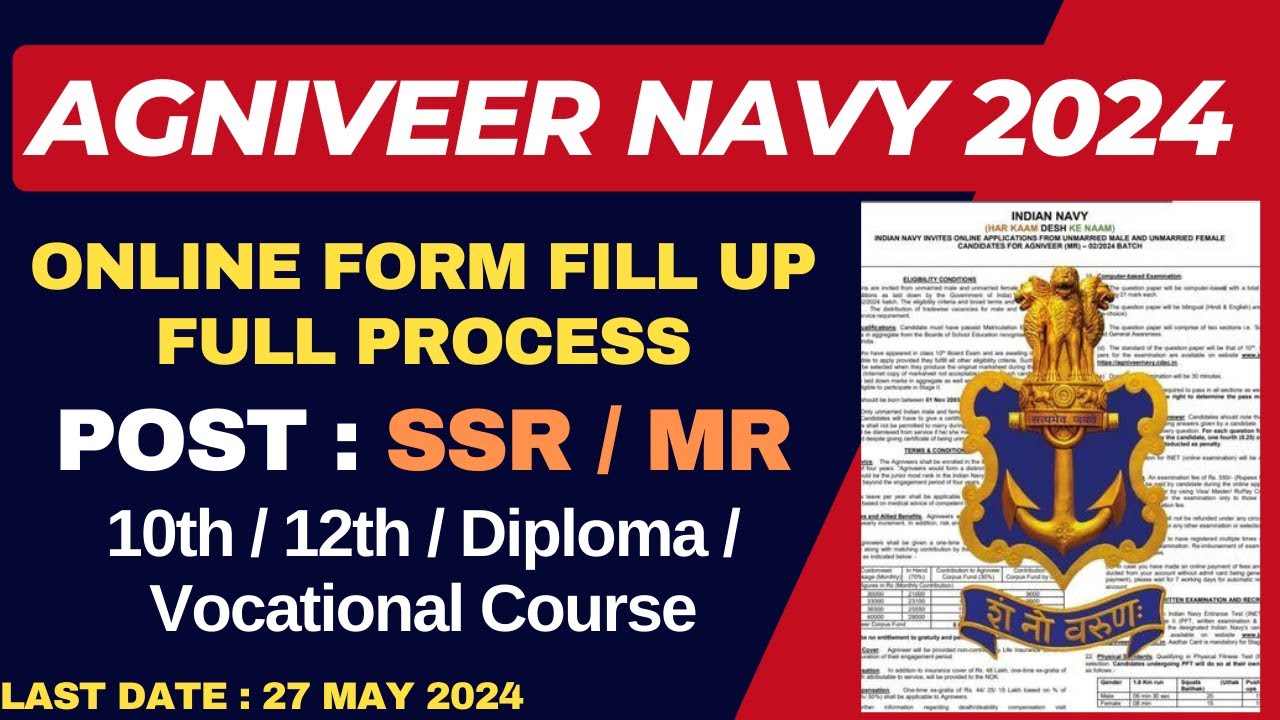 Indian Navy MR & SSR 2024 Online Form Full Process | How to fill Navy ...