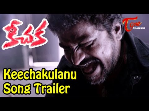 Keechaka Movie Songs || Keechakulanu Song Trailer || Jwala Koti, Yamini ...