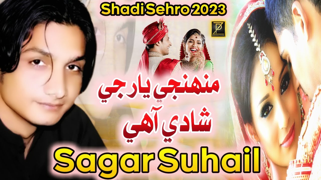 Shadi Sehra 2023 - Munhnje Yaar Gi Shadi Ahe - Sagar Suhail - Sindhi ...