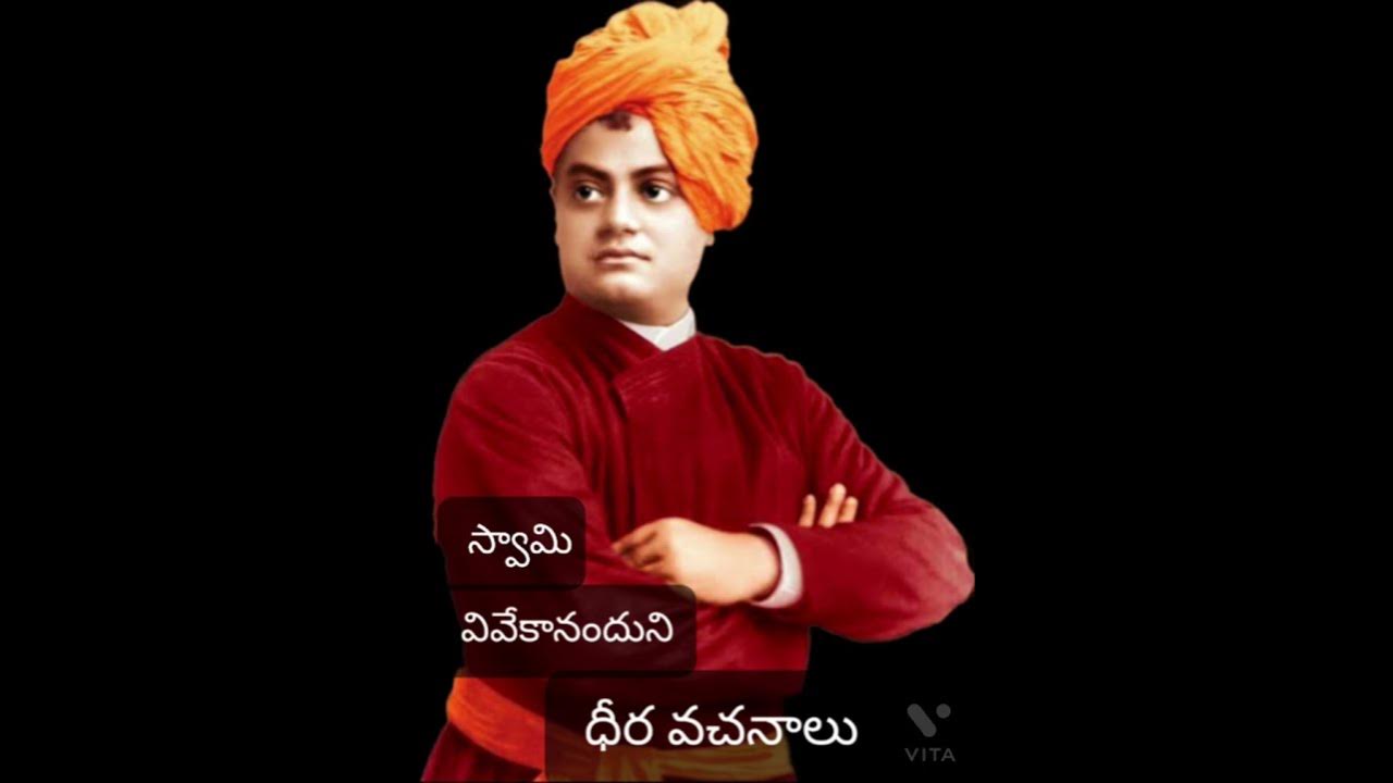 Swamy Vivekananda Motivational Quotations Inspiring Words For swamy-vivekananda-motivational-quotations-inspiring-words-for