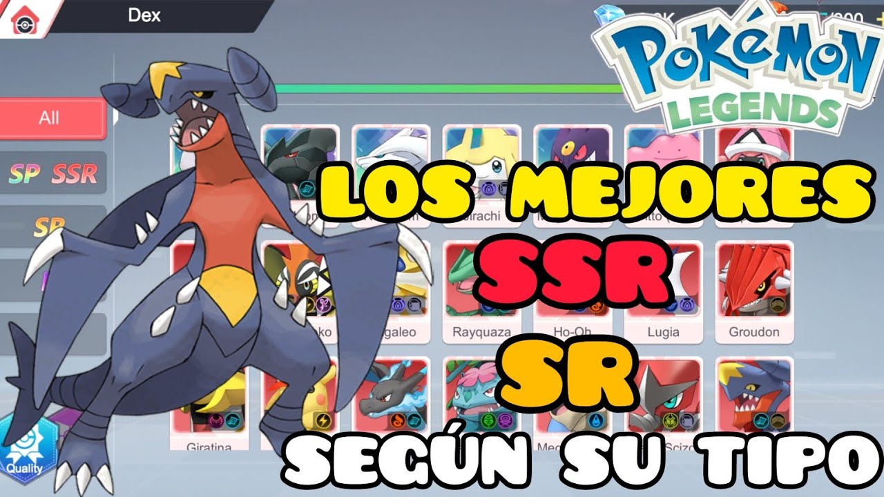 POKEMON LEGENDS - ELF TRAINER LOS MEJORES SR Y SSR - YouTube