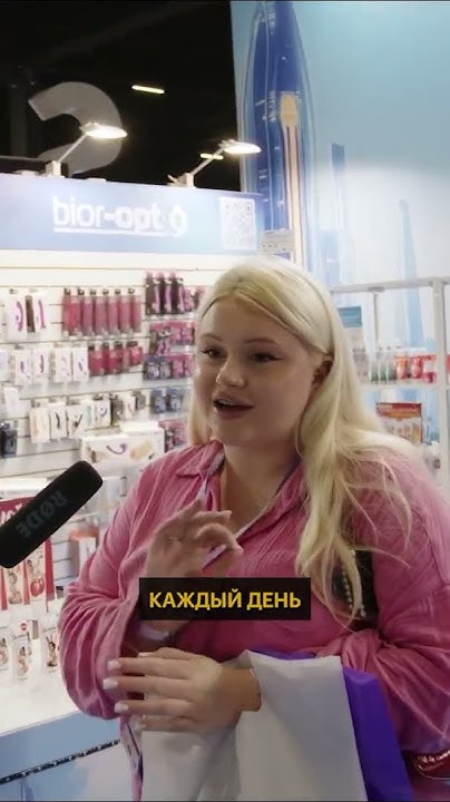 Магазины для взрослых | Истории, мифы, кринж #shorts #интервью #юмор # ...
