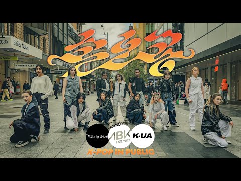 [K-POP IN PUBLIC] SEVENTEEN (세븐틴) - Super (손오공) Dance Cover | ABK x K-UA x EMINENCE CREW