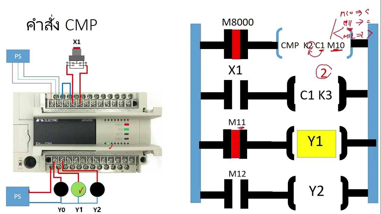 EP.12 การใช้คำสั่งเปรียบเทียบ CMP/ZCP/Comparison Operation เบื้องต้น - YouTube