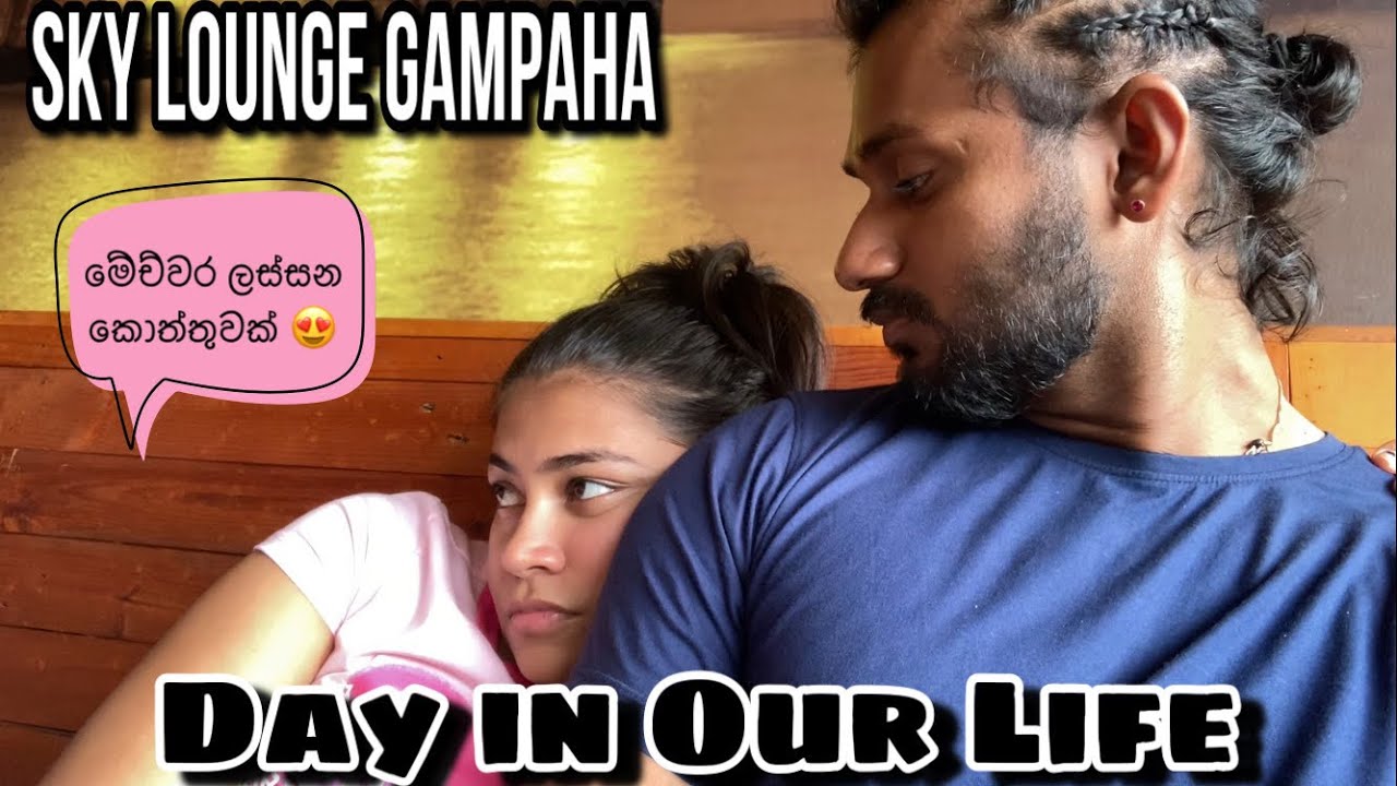 ගම්පහ උසම Restaurant එකේ ලස්සන චීස් කොත්තුව/ වැඩ නැති දවසක්/ Nikitha ...