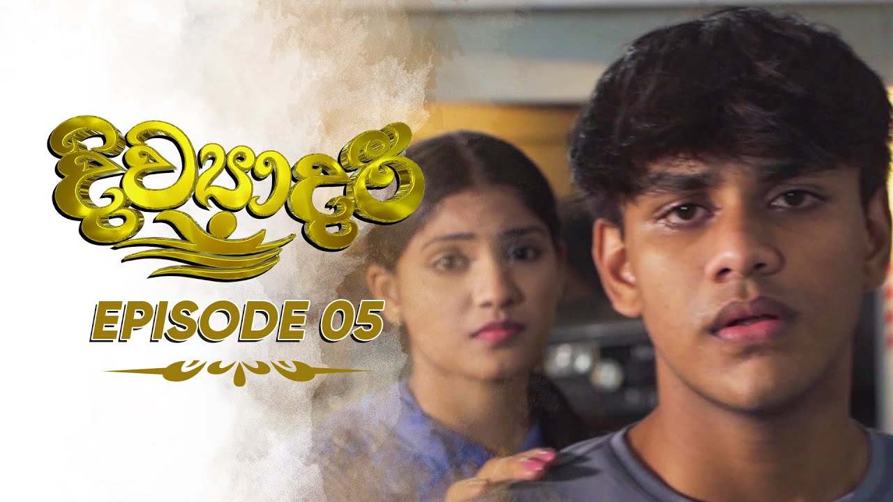 Divyadari | Episode 05 - (2022-11-25) | ITN - YouTube