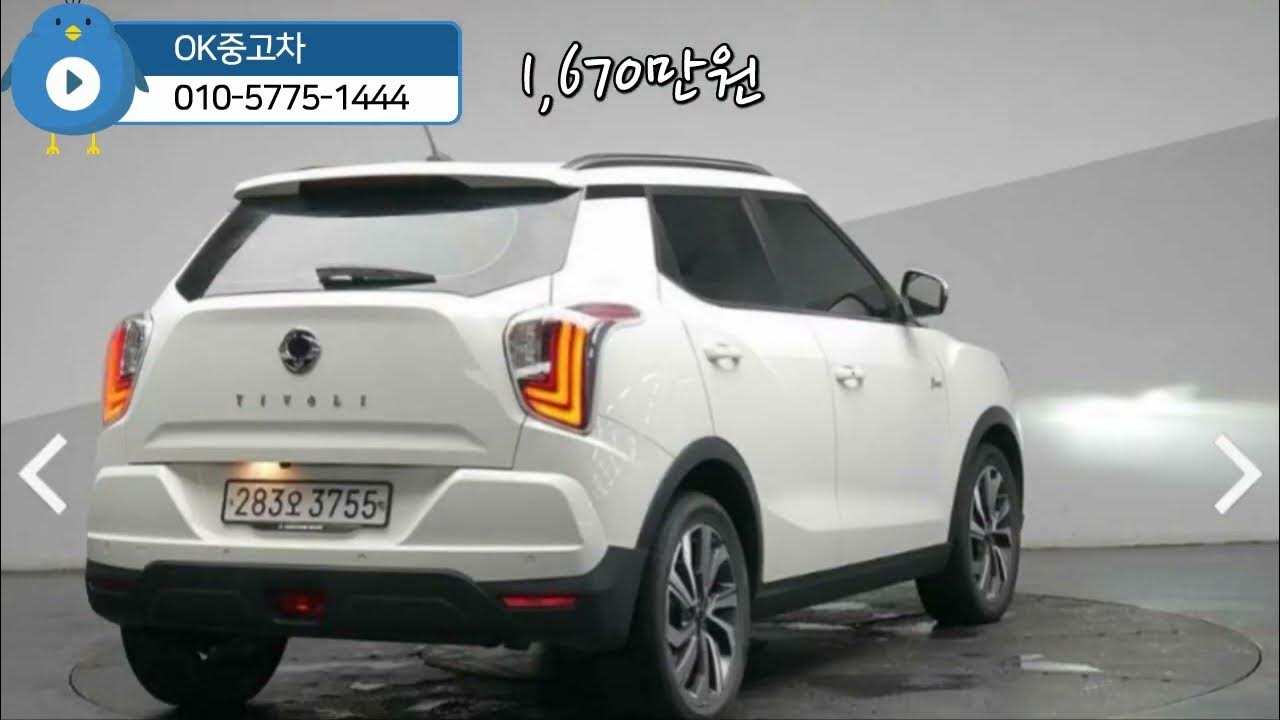 쌍용 베리 뉴 티볼리 2WD 가솔린 1.5 V5/20년식/3만km/1,670만원/완전무사고 - YouTube