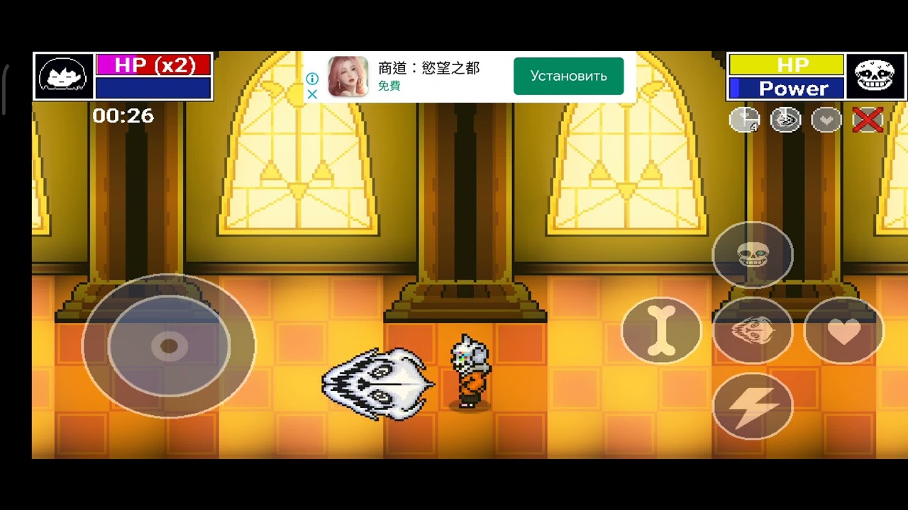 sans part 1 end - YouTube