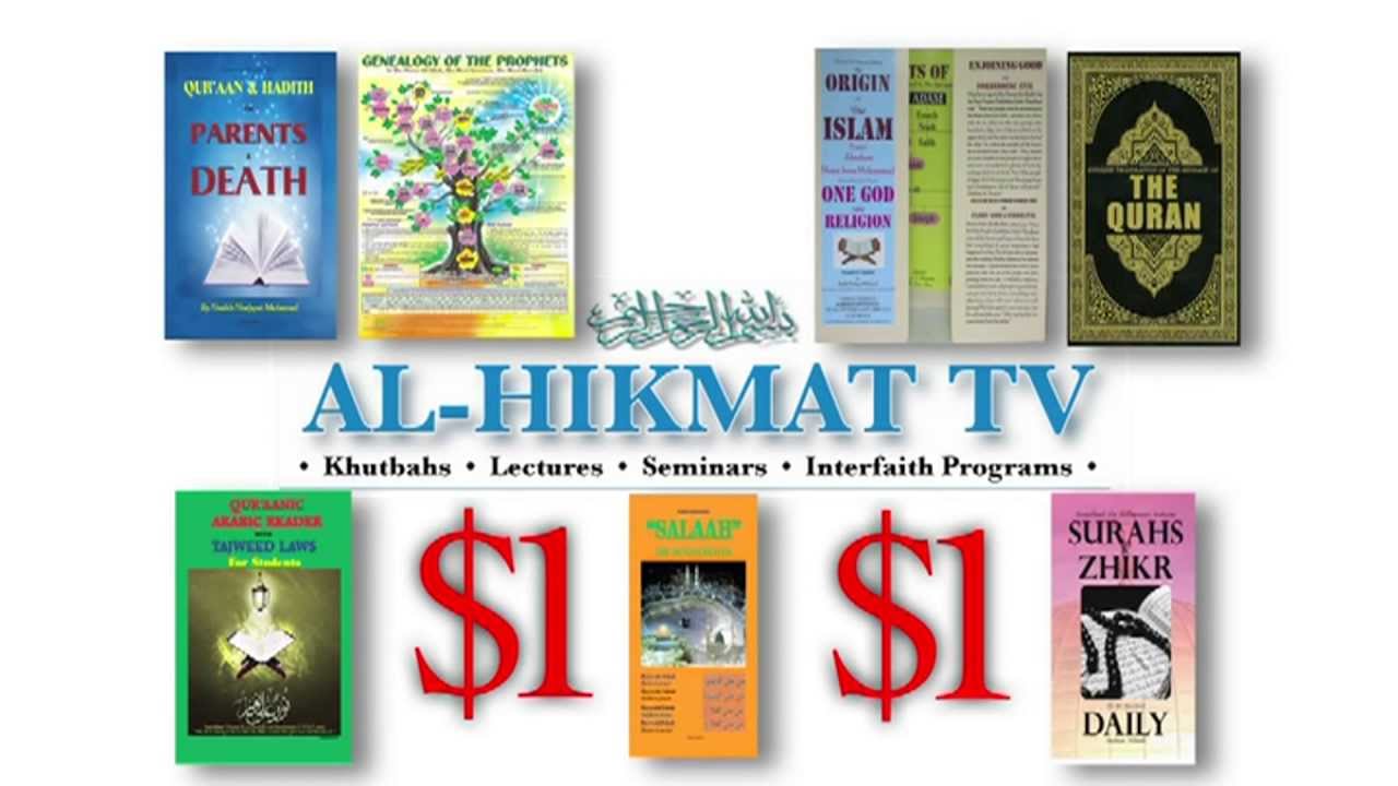 Join & Support Al-Hikmat Da'waah Activites ┇ Alhikmat Services - YouTube