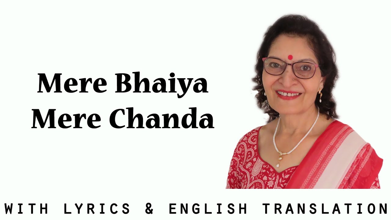 Mere Bhaiya Mere Chanda l Kaajal (1965) l Lyrics & English translation ...