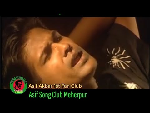 Bhul Manusher Kache - ভূল মানুষের কাছে | Asif Akbar | Offical Video | 2024