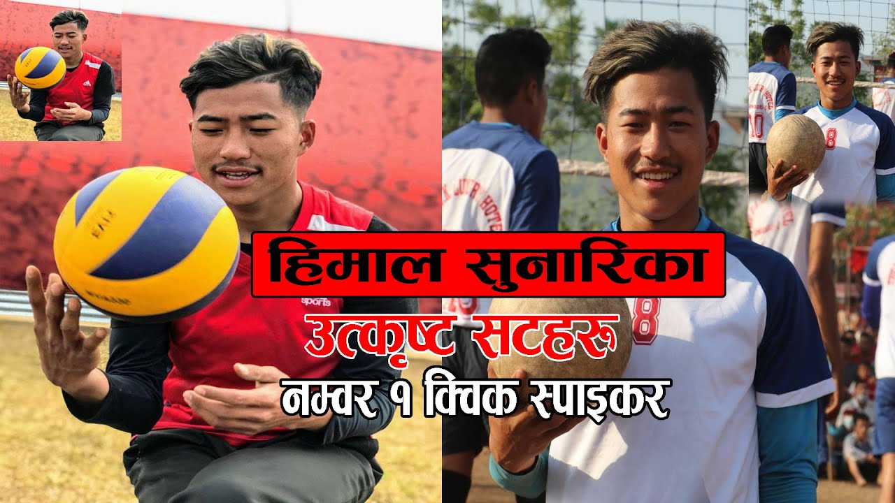 Palpa का HIMAL SUNARI को केही उत्कृष्ट सटहरु || Himal Sunari Magar ...