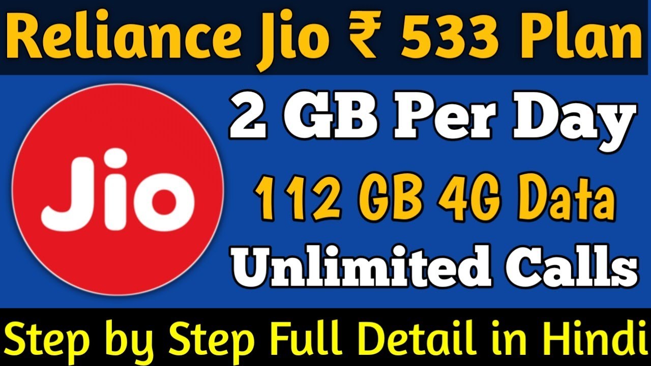Reliance Jio 533 Plan Full Details | Best Plan for 56 Days Validity ...