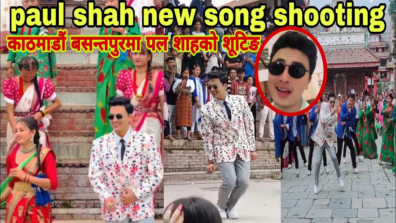 paul shah new song | paul shah shooting | paul shah new song shooting ...