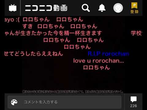 Rorochan piano song - (live) - YouTube