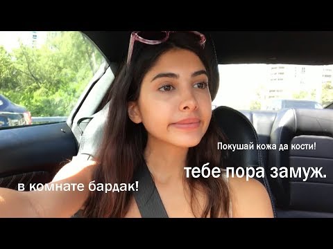 ДЕНЬ С МОЕЙ СЕМЬЕЙ  *осторожно много сарказма*
