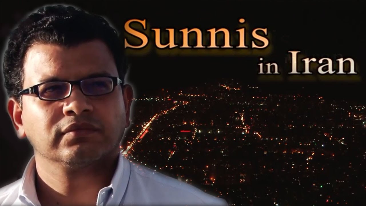 Sunnis in Iran - How Sunni Muslims live in a Shiite country ? - YouTube