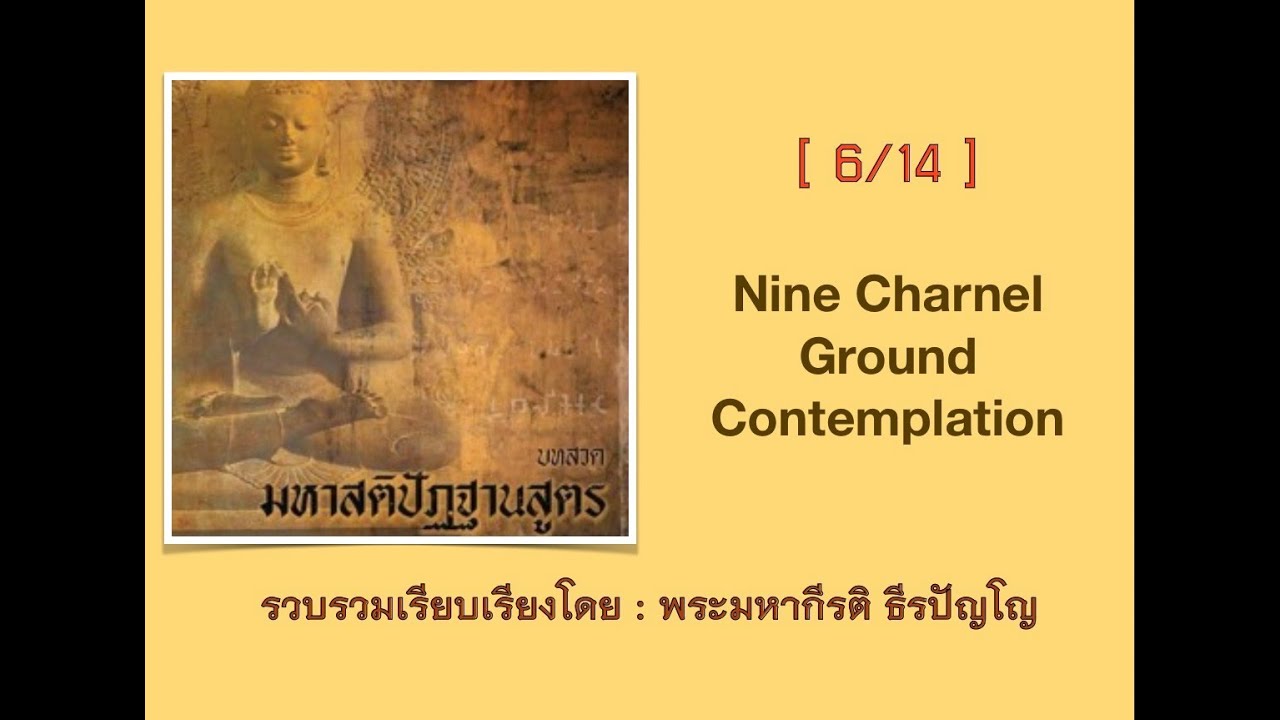 07 Nine Charnel Ground Contemplation : Mahasatipatthana Sutta - Body ...