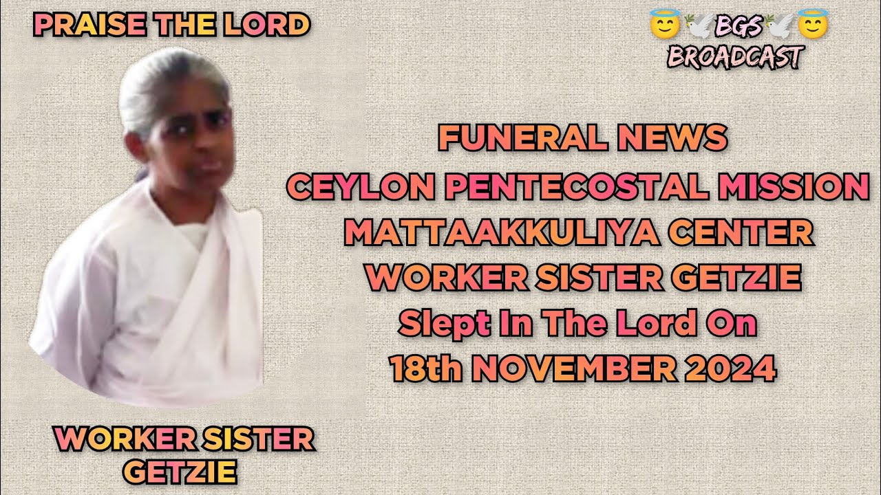 TPM (CPM) FUNERAL NEWS |WORKER SISTER GETZIE |ENTERED GLORY ON 18th NOV ...