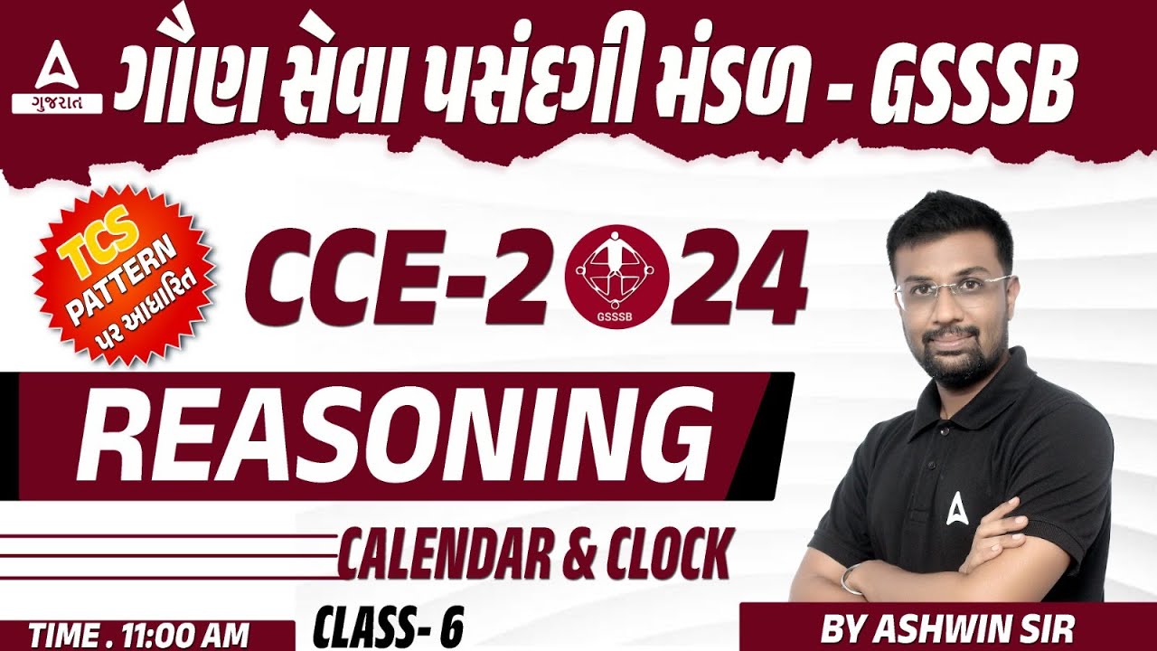 GSSSB CCE Exam Preparation 2024 | Reasoning | Calendar and Clock ...