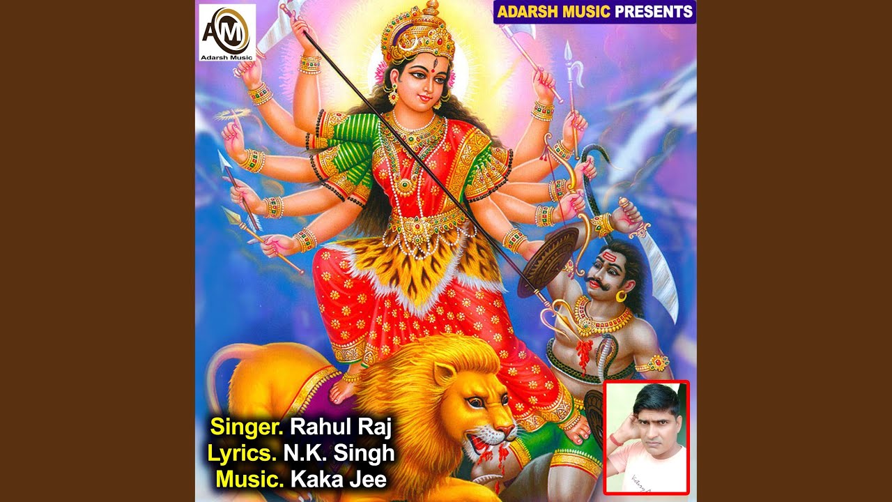 Jhuru Jhuu Bahe Sital Byar (Bandh La Chunariya Mathe) - YouTube