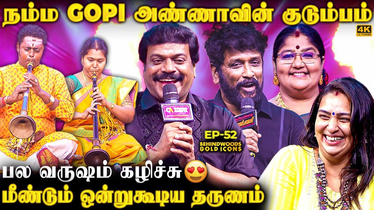 மெட்டி ஒலி to கல்யாண வீடு😍Gopi-யாக கலக்கிய Thirumurugan😎இவர ரொம்ப Miss ...