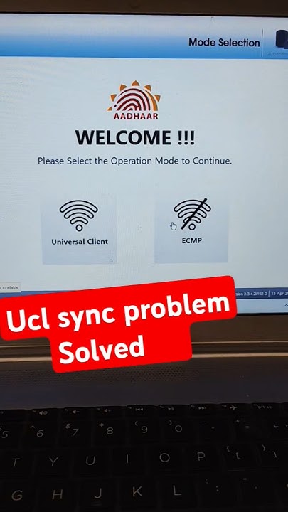 Ucl sync problem Solved I Adhar Ucl sync problem I Adhar ecmp sync problem - YouTube