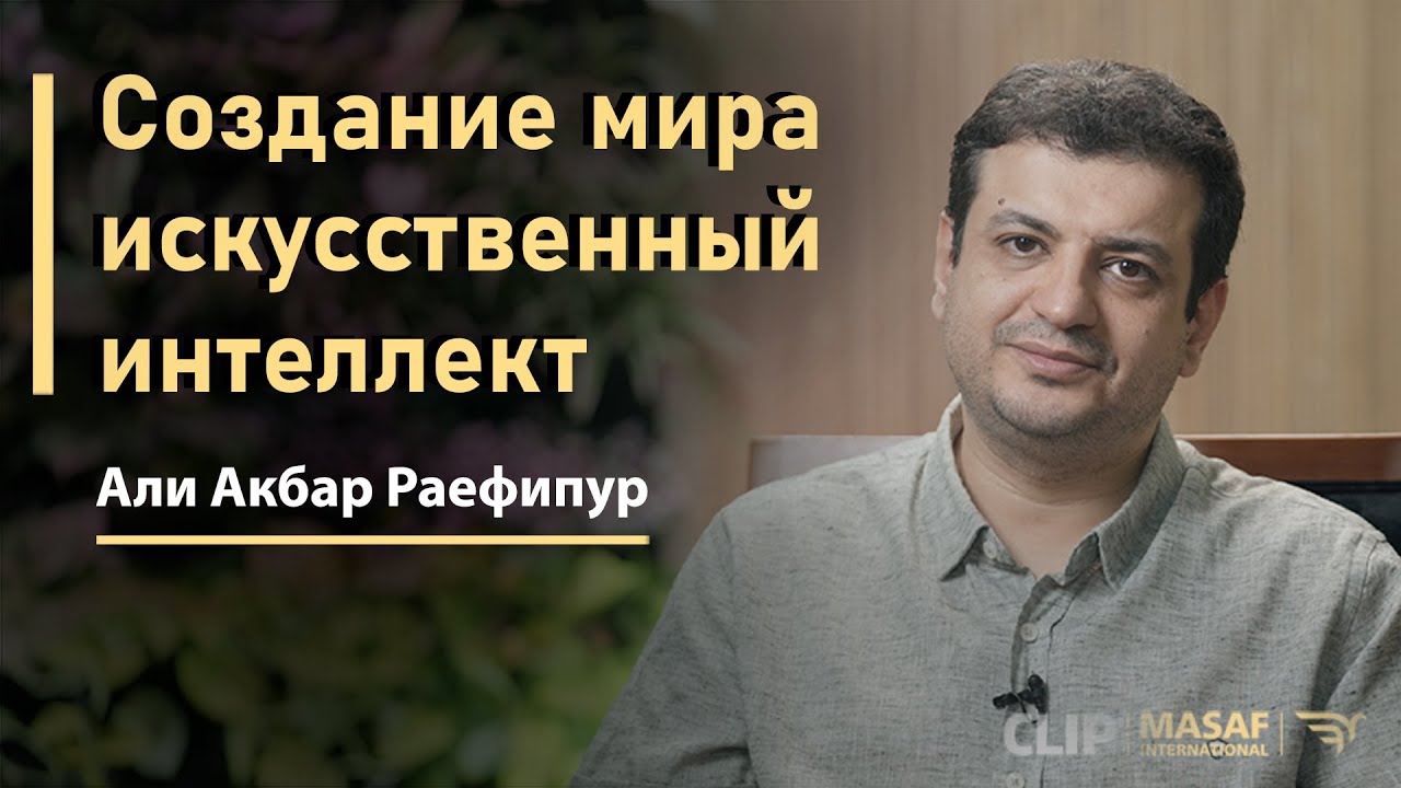 The creation and Artificial Intelligence, presented by AliAkbar ...