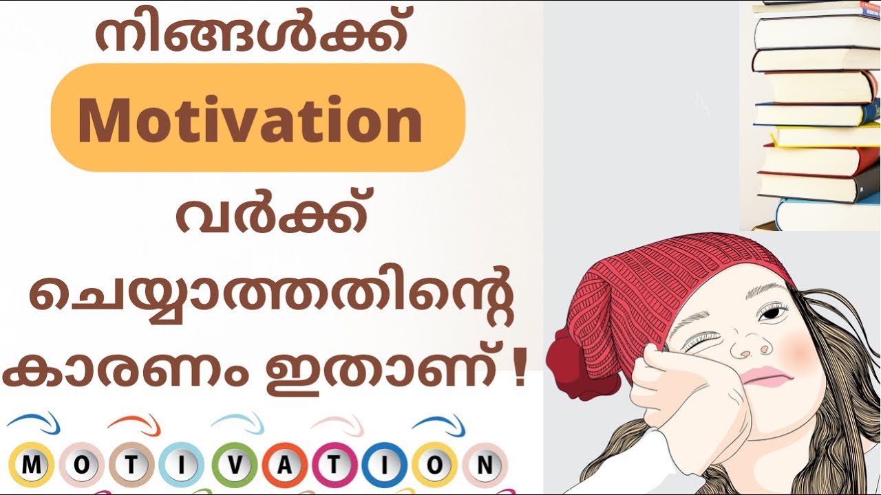 Hidden truth about motivation|Short term motivation and long term ...