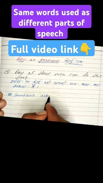 same words used as different parts of speech | use of any - YouTube