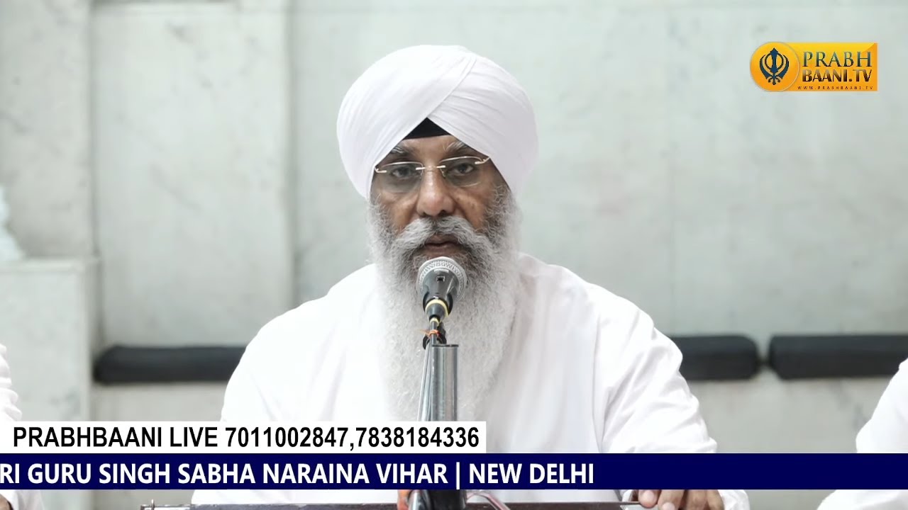 Bhai Bhupinder Singh Ji Tikana Sahib | Vishesh Gurmat Samagam ...