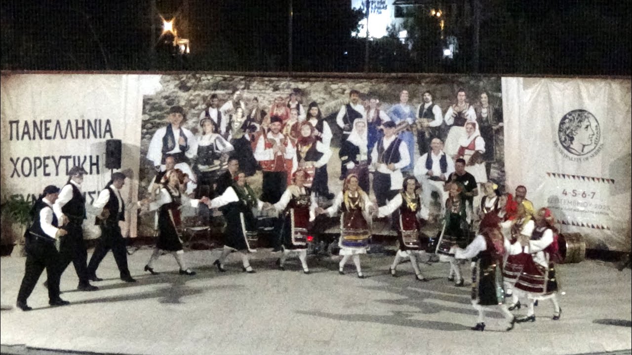 Θρακική Εστία Κατερίνης (χοροί Δ.Θράκης - Ασβεστάδες) - 21η Πανελλήνια ...