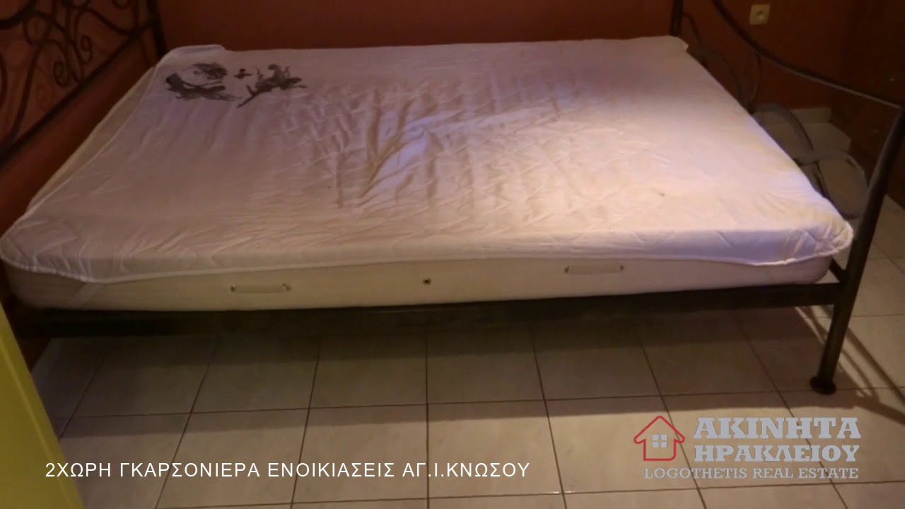 4045 - 2ΧΩΡΗ ΓΚΑΡΣΟΝΙΕΡΑ ΕΝΟΙΚΙΑΣΕΙΣ ΑΓ Ι ΚΝΩΣΟΥ - YouTube