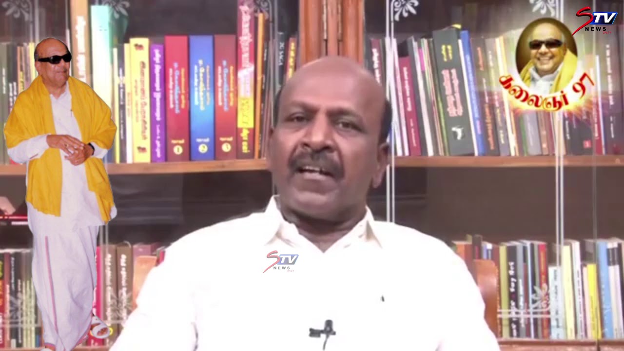 கலைஞர் அவர்களின் 97 வது பிறந்த நாள் நினைவலைகள்.. ma subramanian Mla |mk ...