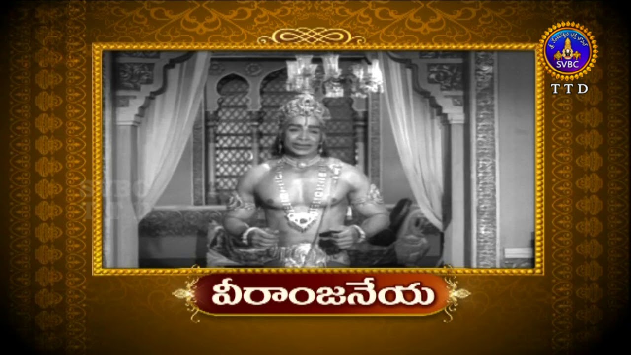 Veeranjaneya | Today Cinema Promo | 21-10-18 | SVBC TTD - YouTube