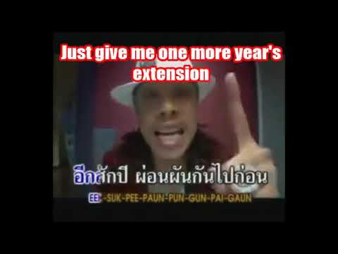 Numa Numa Thai Version - English Translation
