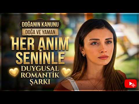 Doğa ve Yaman - her anım seninle | şarkı sözleri | duygusal romantik şarkı | Doğanın Kanunu