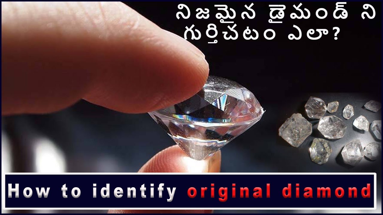 How to identify real diamond |Richfacts| - YouTube