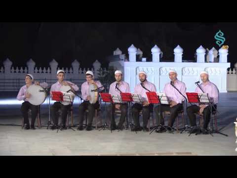 Aşk-ı Huda İlahi Grubu - Kurban Olam Gavsıma