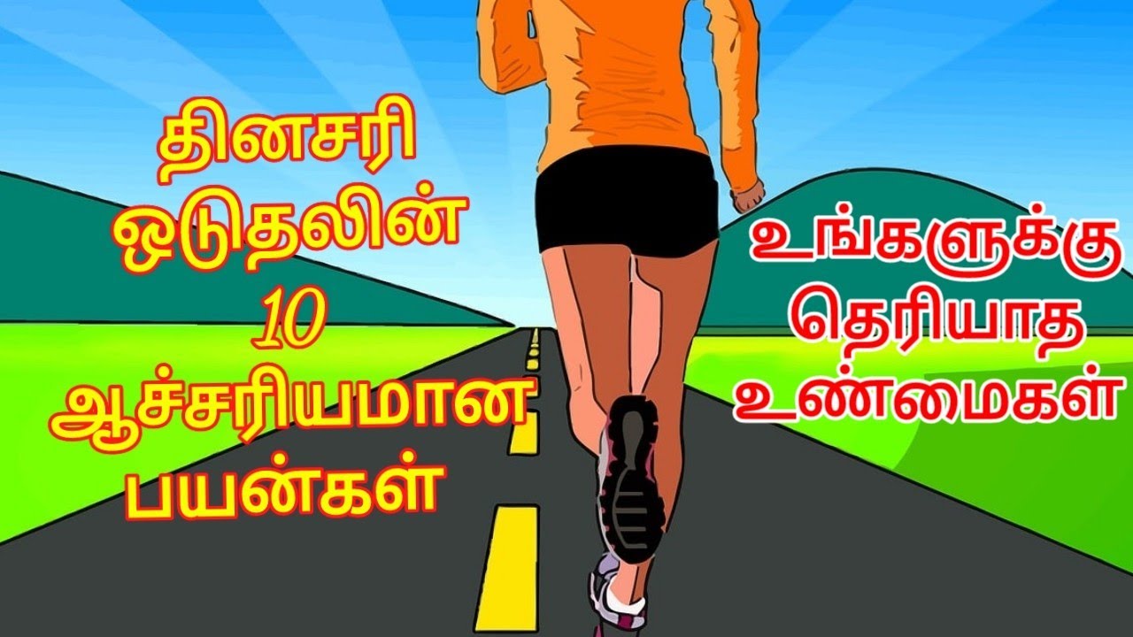 Running benefits for men / women in Tamil #running - YouTube