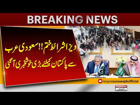 Big Pakistan-Saudi Arabia Visa Update! Visa Requirements Waived for Official Passport Holders