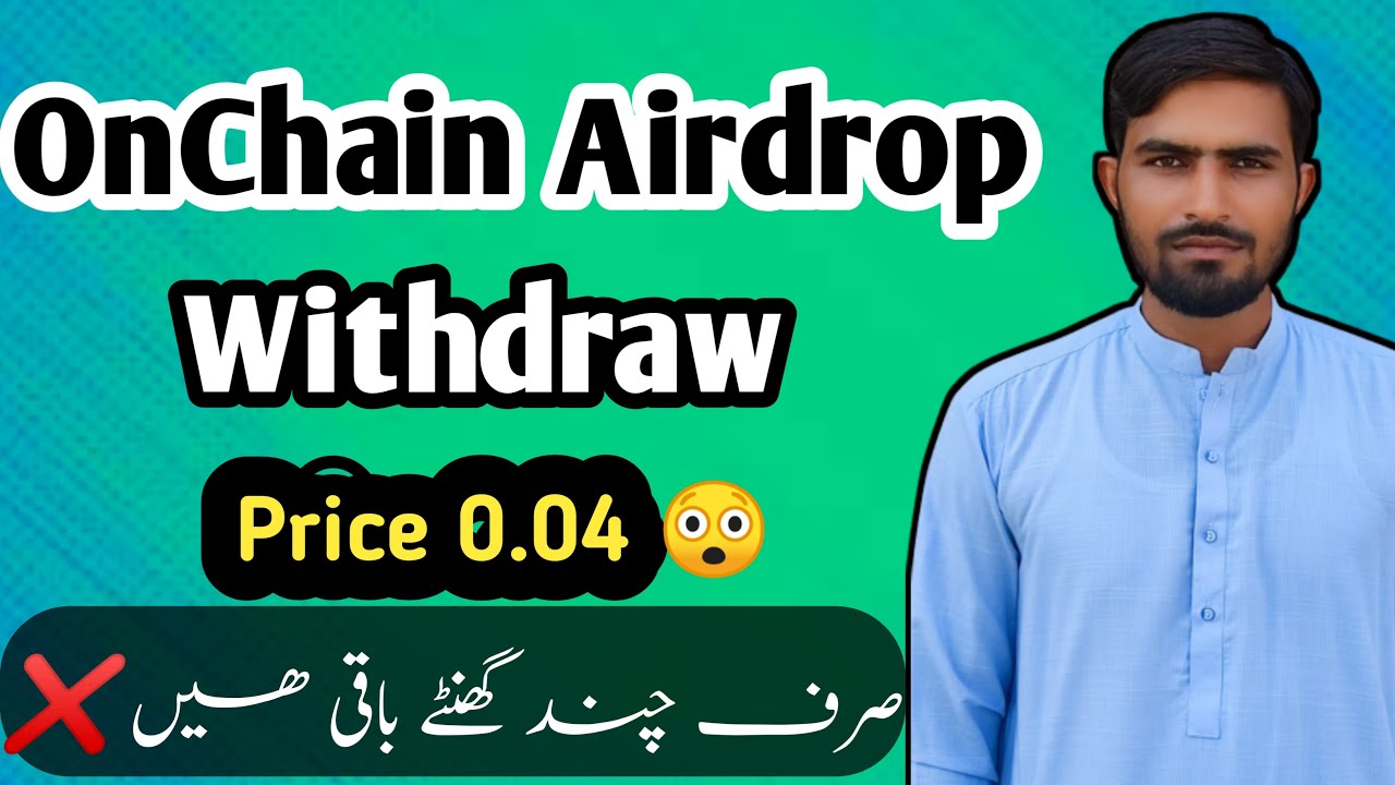 OnChain Airdrop Withdraw Start|| OnChain Price || OnChain Okx Wallet ...