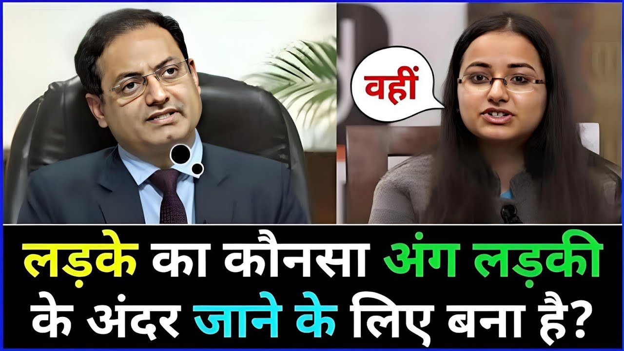 IAS इंटरव्यू में पूछे गए सवाल || UPSC TOPPER INTERVIEW|| GK QUESTIONS ...